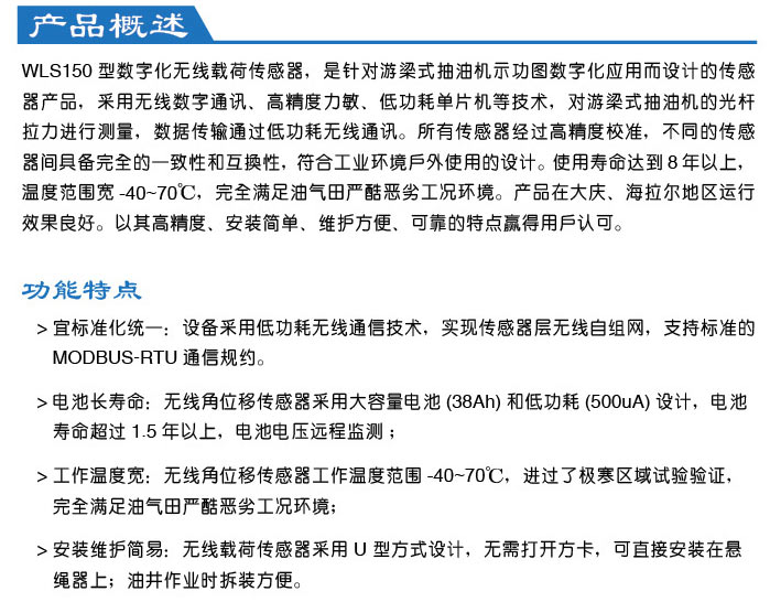 北京德天力拓科技有限公司