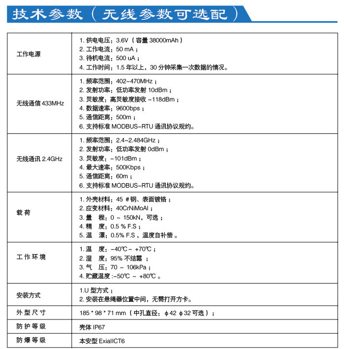 北京德天力拓科技有限公司